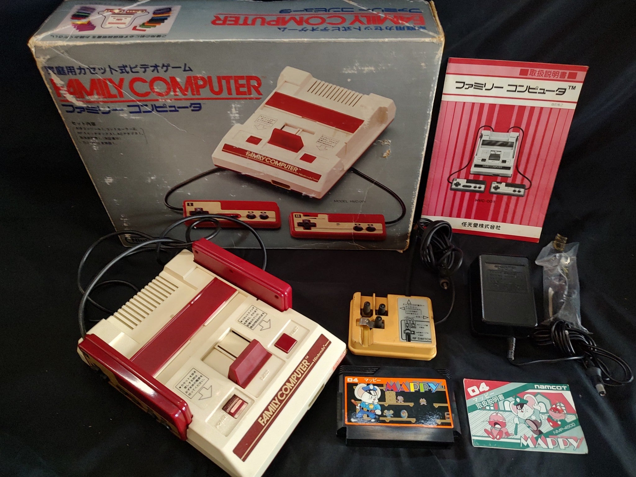 Nintendo Famicom NES HVC-001 Console, PSU, Manual and Box set, Working ...