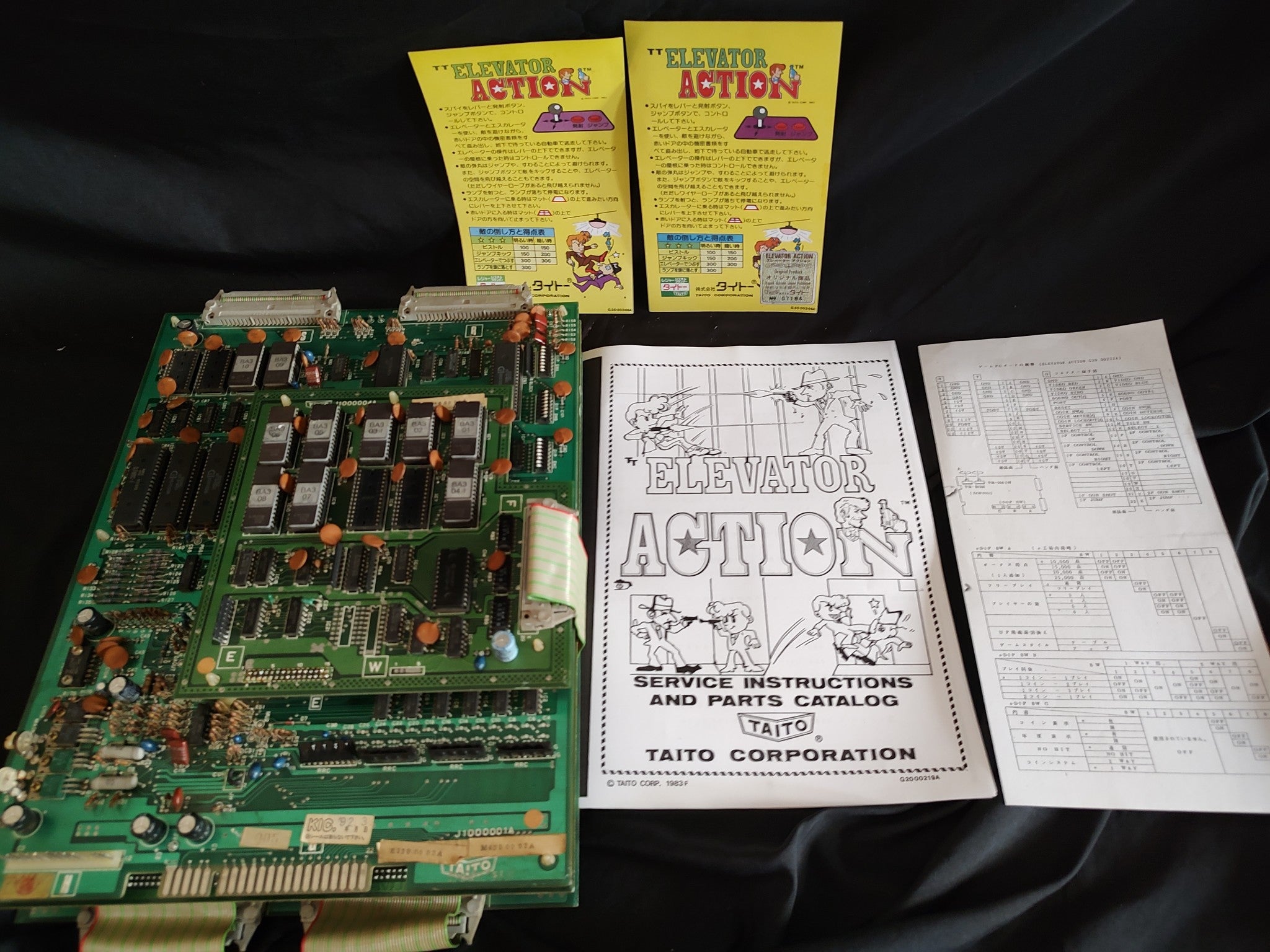 ELEVATOR ACTION TAITO SNK JAMMA Arcade Game PCB system Board set, Work ...