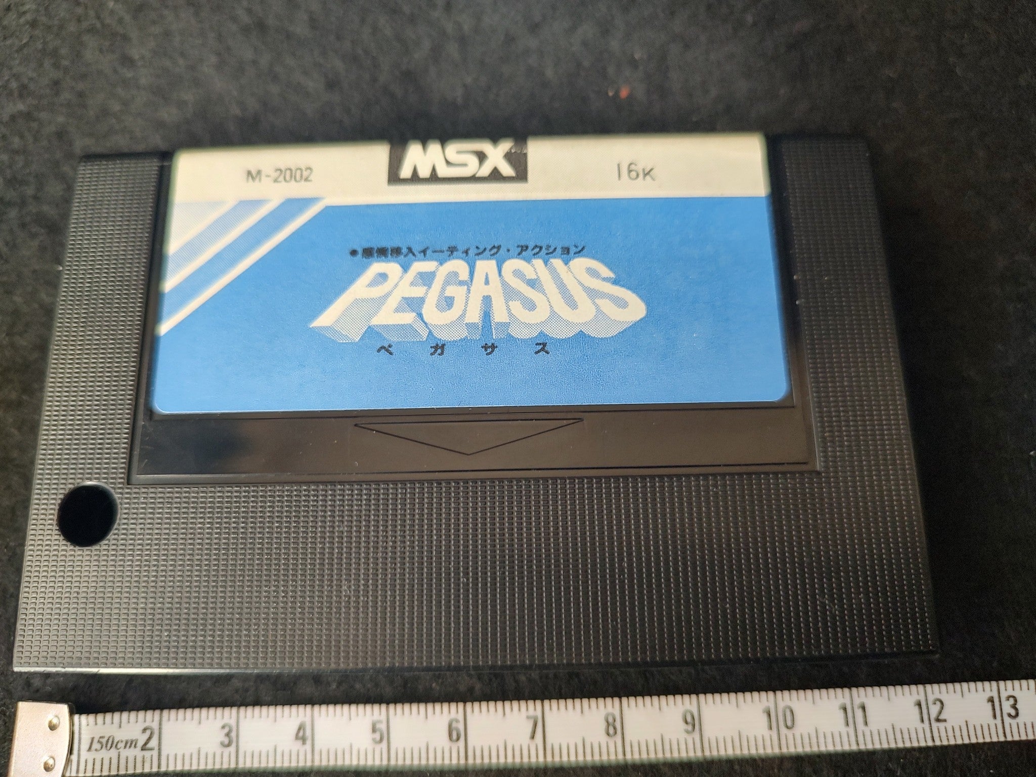 PEGASUS MSX MSX2 Game Cartridge only, Working-g1112- – Hakushin Retro Game shop