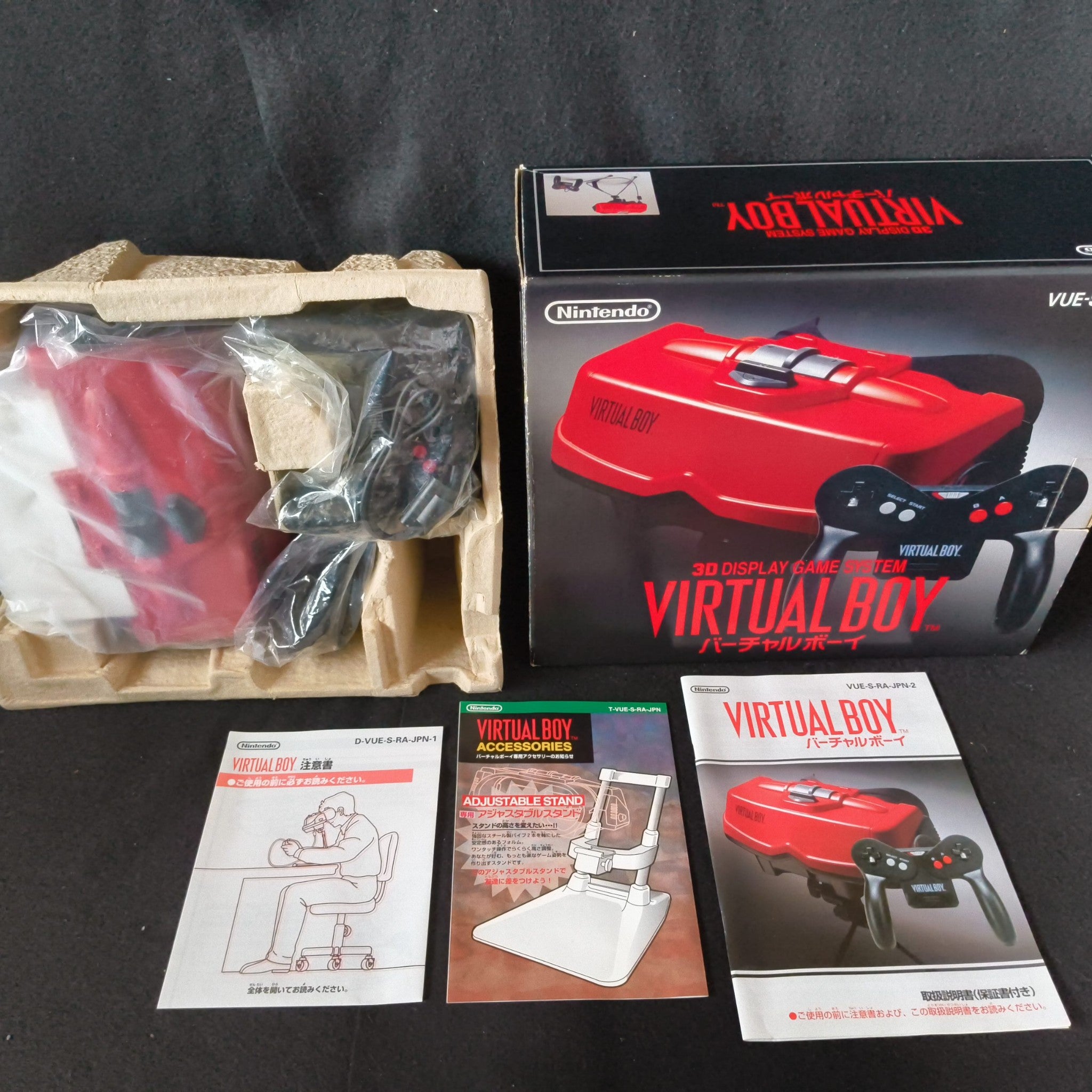 Nintendo Virtual Boy Console, Pad, Manual, Game w/Accessories, Box set ...