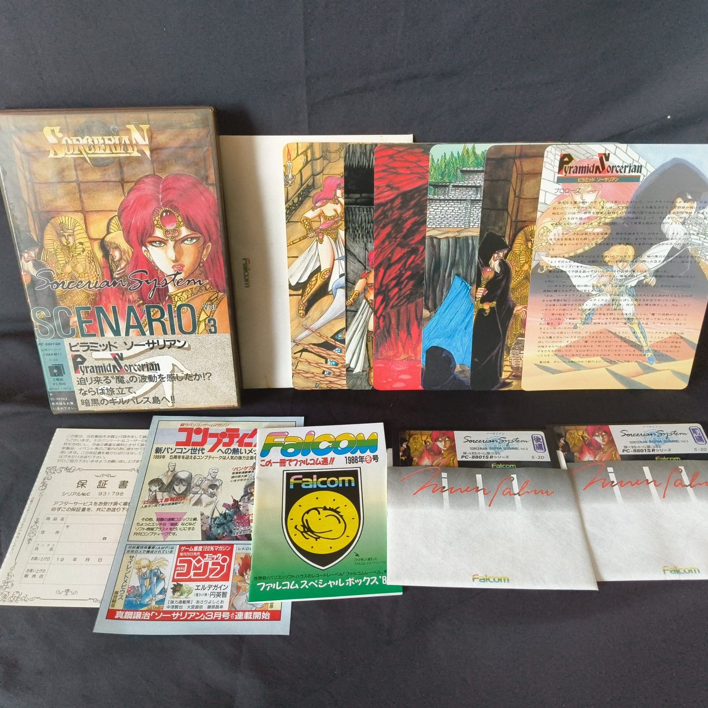 PC-8801 SORCERIAN SYSTEM SCENARIO Vol.3 Pyramid SORCERIAN, Partly test ...