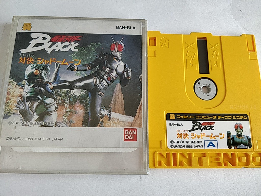KAMEN RIDER Black MASKED RIDER FAMICOM (NES) Disk System/Disk and case ...