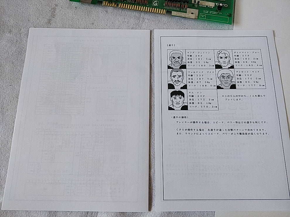 Final blow Taito F2 Arcade PCB System Cart, Manual, Instruction card s ...