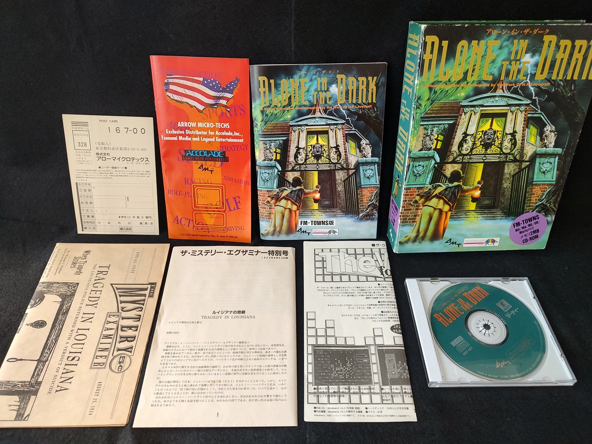 Alone in the Dark FM TOWNS Marty Game /Manual, Papers, Box set, Workin ...