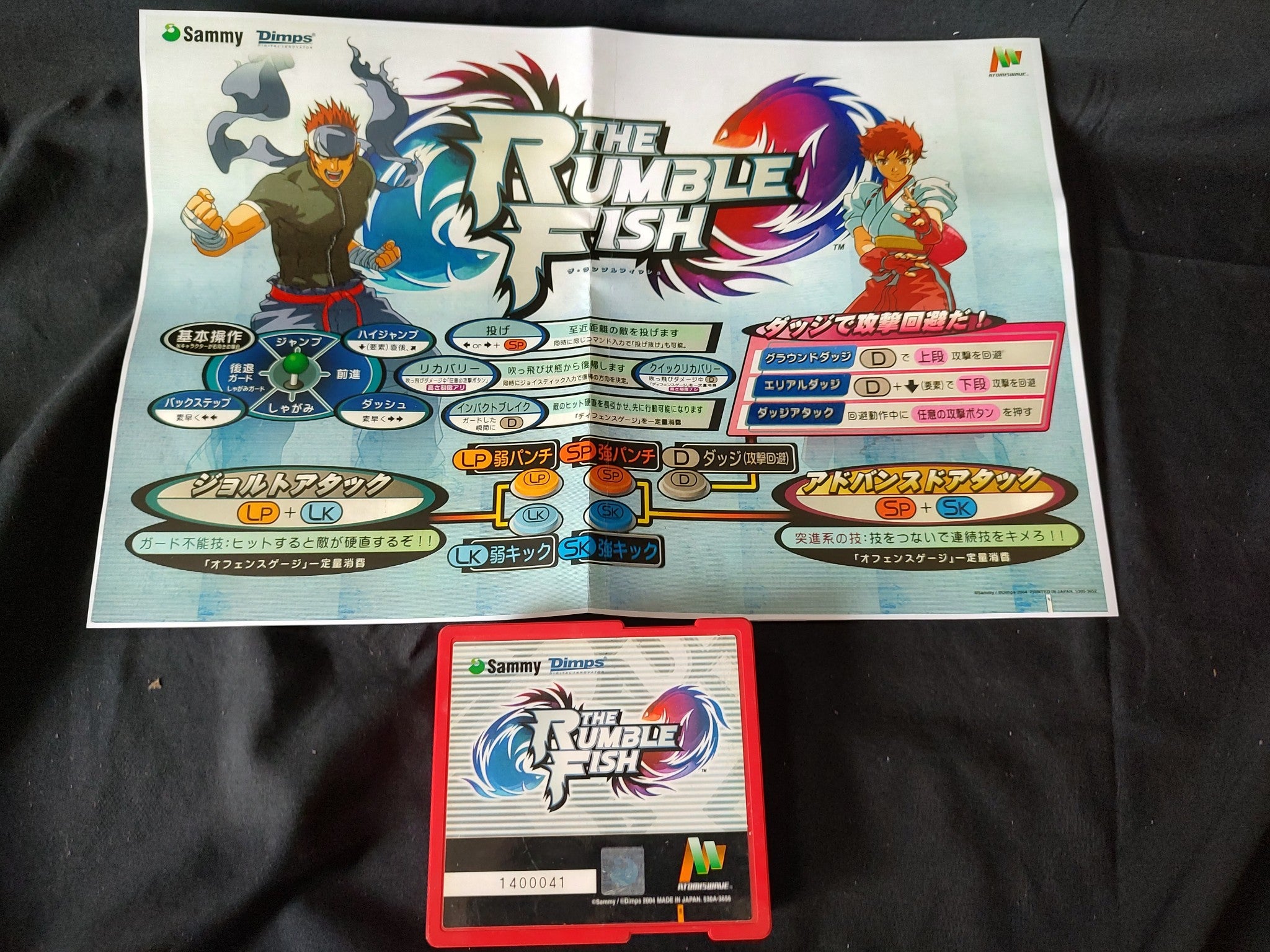 THE RUMBLE FISH SUMMY Atomiswave game cartridge and Instruction card s ...